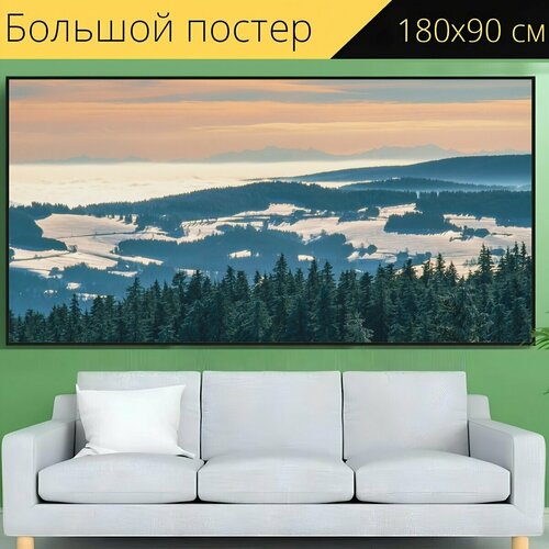 Большой постер "Зимний пейзаж, черный лес, пейзаж" 180 x 90 см. для интерьера