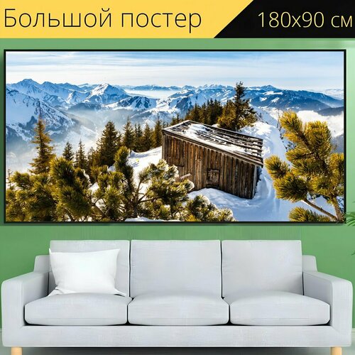 Большой постер "Хижина, снег, горы" 180 x 90 см. для интерьера