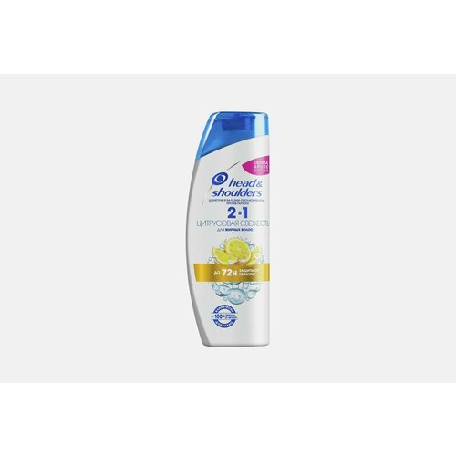 Шампунь и бальзам для волос HEAD & SHOULDERS CITRUS