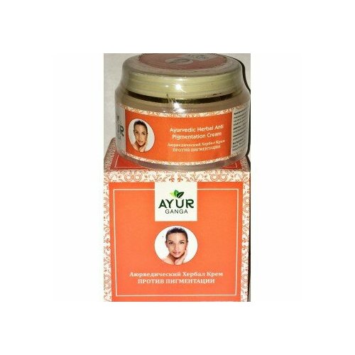 Ayurvedic Herbal ANTI PIGMENTATION Cream, Ayur Ganga (Аюрведический хербал крем против пигментации), 30 г.