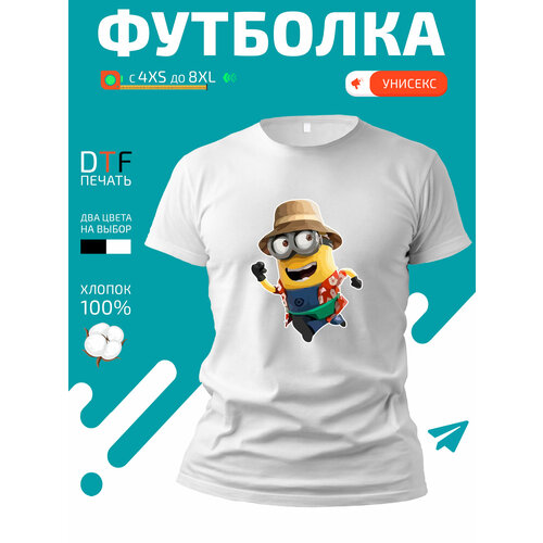 Футболка миньон Кевин в шляпе и рубашке, размер 7XL, белый