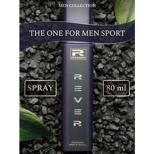 G057/Rever Parfum/Collection for men/THE ONE FOR MEN SPORT/80 мл