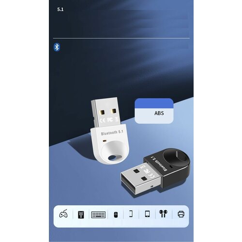 USB-адаптер Bluetooth 5.1 Bluetooth-приемник для портативного динамика ПК