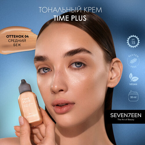 SEVEN7EEN Тональный крем Time Plus Long Lasting make-up, 35 мл, оттенок: 04 Medium Beige, 1 шт.