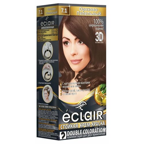 Крем-краска для волос eCLaIR 3D, тон 7.1 Орехово-пепельный, 135 мл