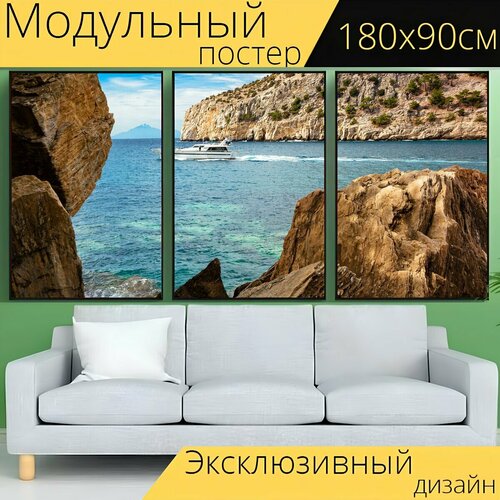 Модульный постер "Греция, море, морской берег" 180 x 90 см. для интерьера