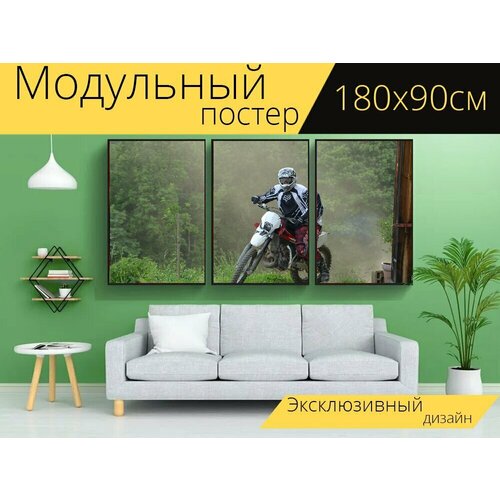 Модульный постер "Эндуро, мотоцикл, мотоциклист" 180 x 90 см. для интерьера