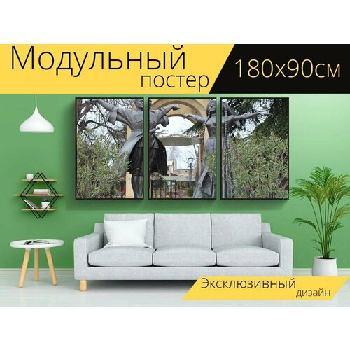 Модульный постер "Архитектуры, тбилиси, грузия" 180 x 90 см. для интерьера