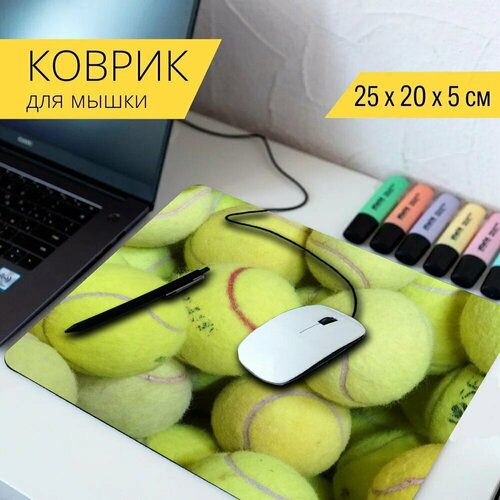 Коврик для мыши с принтом "Теннисные мячи, круглый, желтый" 25x20см.
