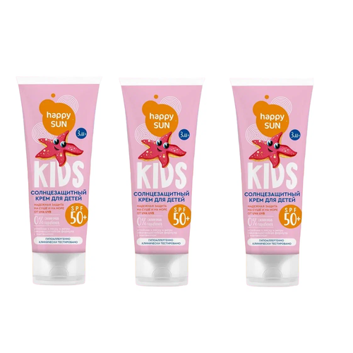 Солнцезащитный крем Fito косметик для детей Sun Screen SPF 50, 75 мл , 3 шт