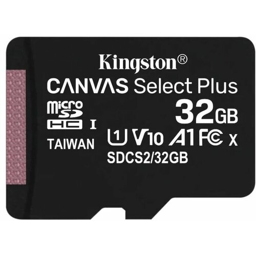 Карта памяти SDHC (32Gb, Class10) Kingston Canvas Plus