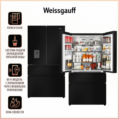 Холодильник Weissgauff WFD 587 NoFrost Premium BioFresh Water Dispencer, черный