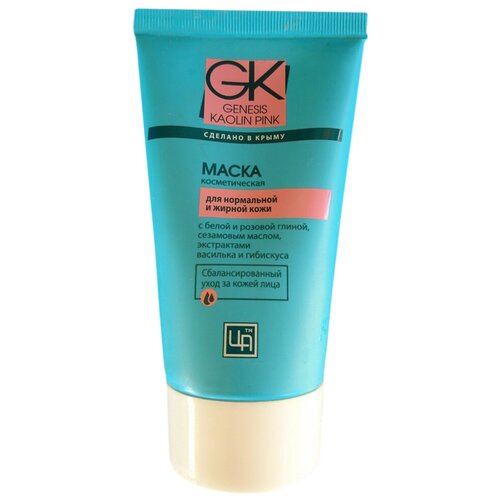 Царство ароматов Маска для нормальной и жирной кожи Genesis Kaolin Pink, 140 г, 140 мл