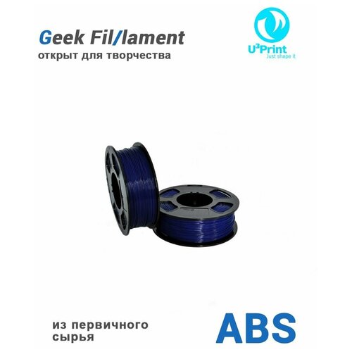 ABS пластик для 3D печати синий (ULTRAMARINE), 1 кг, Geek Fil/lament