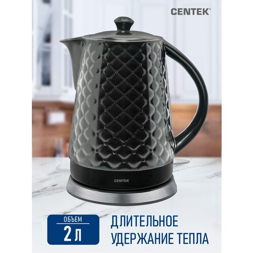 Чайник CENTEK CT-0061, black