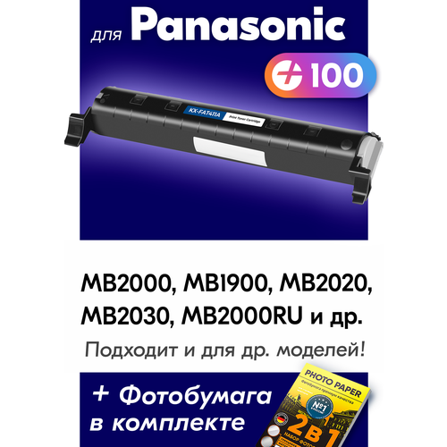 Лазерный картридж для Panasonic KX-FAT411A7, KX-MB1900, KX-MB1900RU, KX-MB2000, KX-MB2000RU, KX-MB2010, KX-MB2020, KX-MB2061 и др, 2000 копий