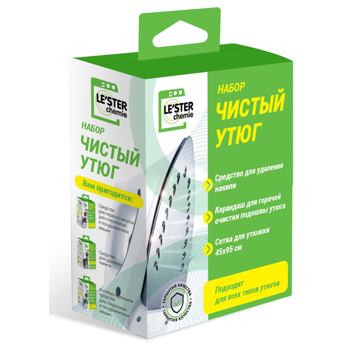 CH-i2 Чистый утюг LE'STER, 150 мл, 250 г
