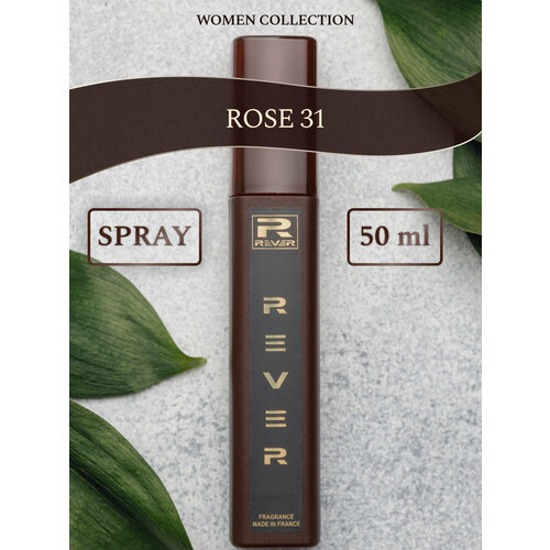 L501/Rever Parfum/PREMIUM Collection for women/ROSE 31/50 мл