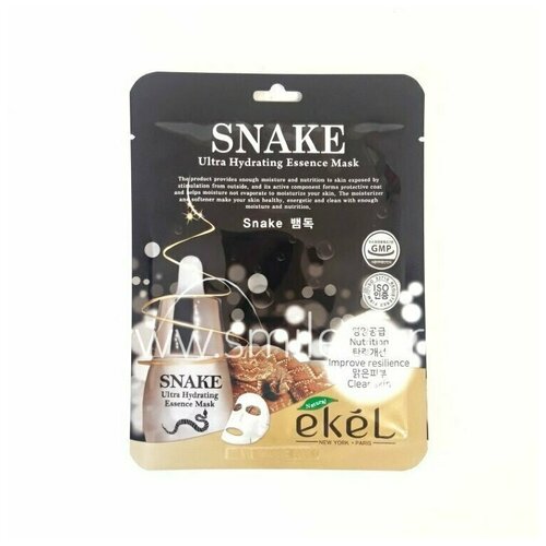 Ekel Тканевая маска с экстрактом змеиного яда Ekel Snake Ultra Hydrating Essence Mask 25 ml - 5 шт.