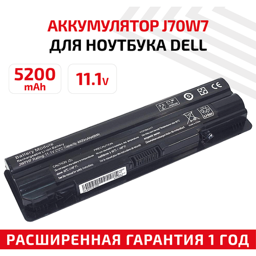 Аккумулятор (АКБ, аккумуляторная батарея) для ноутбука Dell XPS15, 11.1В, 5200мАч, черный