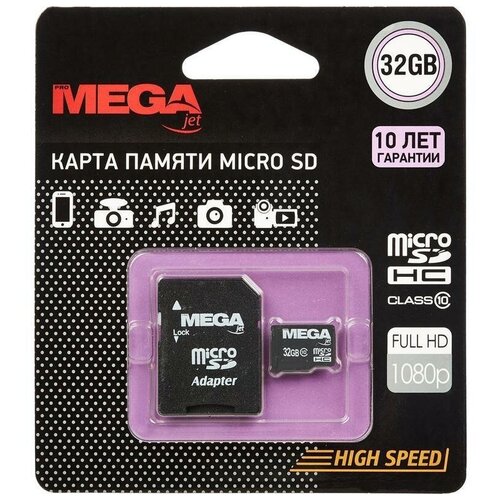 Карта памяти ProMega jet microSDHC UHS-I Cl10 +ад, PJ-MC-32GB