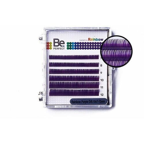 Ресницы Цветные Be Perfect (Би перфект) Rainbow Purple MINI 6 линий D 0,10 7-12 mm