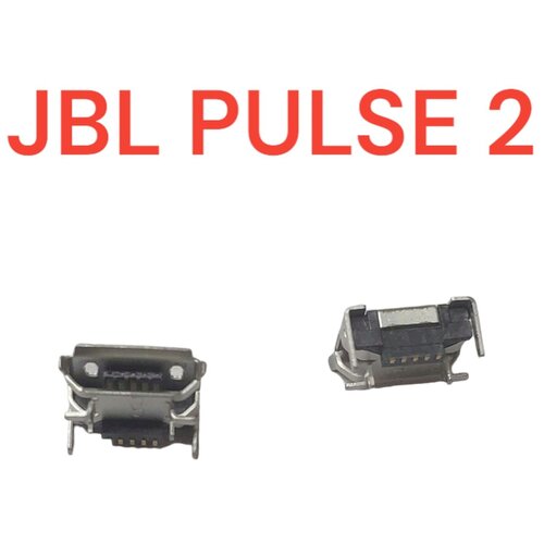 Разъем системный (гнездо зарядки) Micro USB для JBL Pulse 2