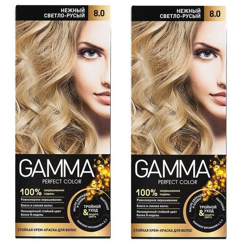 GAMMA Perfect color краска для волос, 2 шт, 8.0 нежный светло-русый, 50 мл
