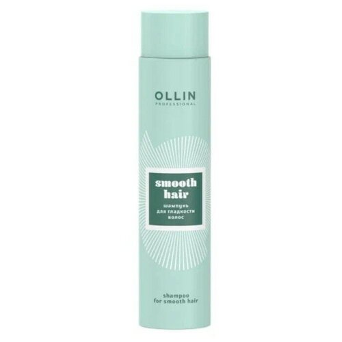 Шампунь для гладкости волос - Ollin Smooth Hair Shampoo 300 мл