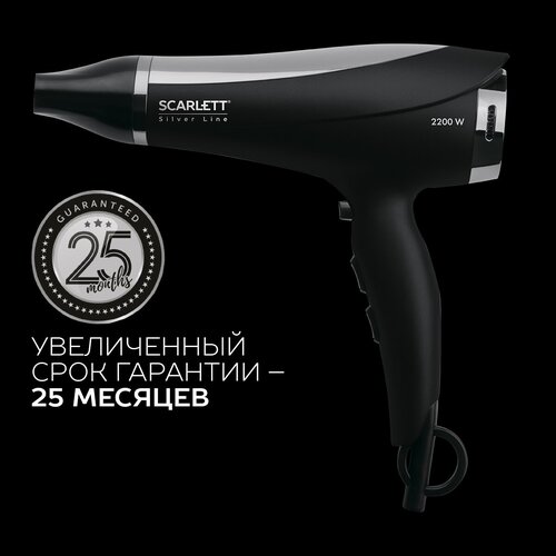 Фен Scarlett SC-HD70I76, черный