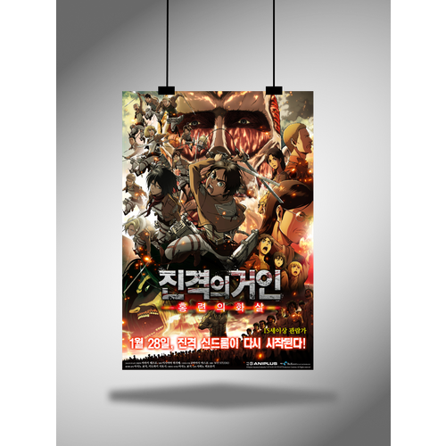 Постер плакат интерьерный на стену аниме Атака титанов 3 А3