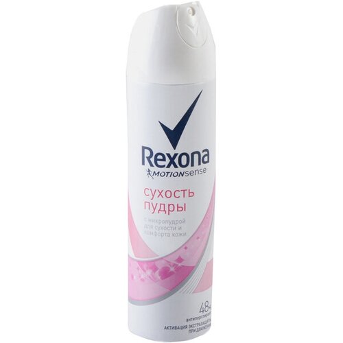 Дезодорант REXONA Сухость пудры 100 мл. /аэрозоль/