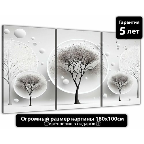 Картина интерьерная на стену ДоброДаров "Абстракция деревья" 180х100 см ТРБ0333