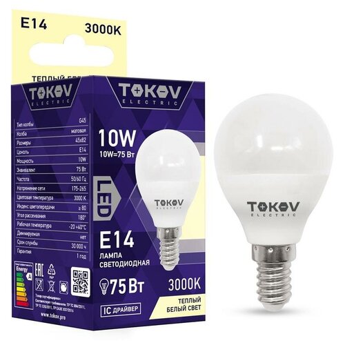 Лампа светодиодная 10Вт С37 3000К Е14 176-264В | код. TKE-C37-E14-10-3K | TOKOV ELECTRIC (5шт. в упак.)