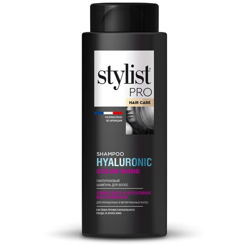 Stylist Pro шампунь для волос Stylist Pro Hyaluronic Гиалуроновый Сияние цвета и интенсивное восстановление, 280 мл