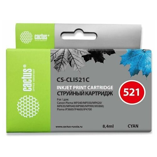 Картридж CLI-521 Cyan для принтера Кэнон, Canon PIXMA MP 540; MP 550; MP 560