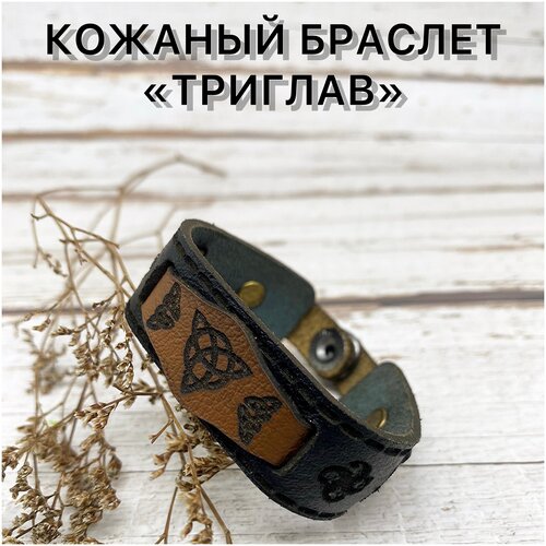 Славянский оберег, жесткий браслет СТРИЖ, металл, кожа, 1 шт., размер 18 см, черный, коричневый