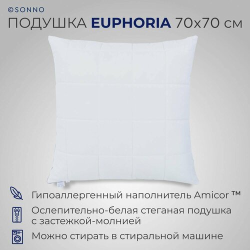 Подушка SONNO EUPHORIA 70x70 см с молнией, гипоаллергенный наполнитель Amicor TM