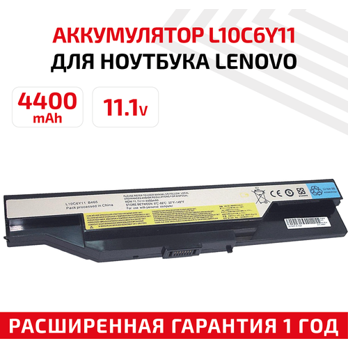 Аккумулятор (АКБ, аккумуляторная батарея) для ноутбука Lenovo B465, 11.1В, 4400мАч, Li-Ion, черный