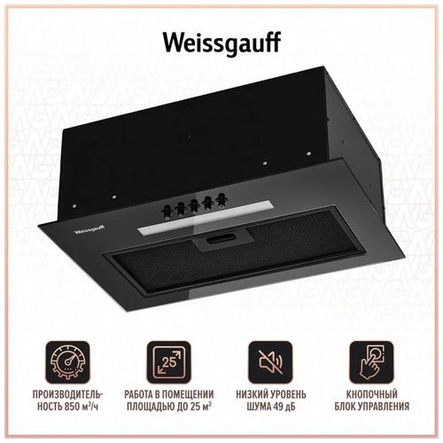 Встраиваемая вытяжка Weissgauff Aura 450, цвет корпуса черный, цвет окантовки/панели черный