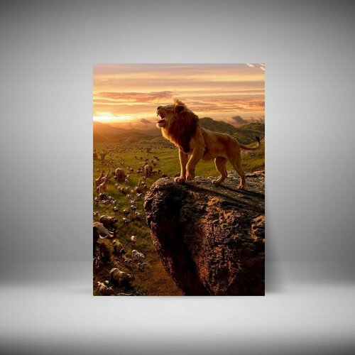 Постер 21х30 без рамы "Король Лев"