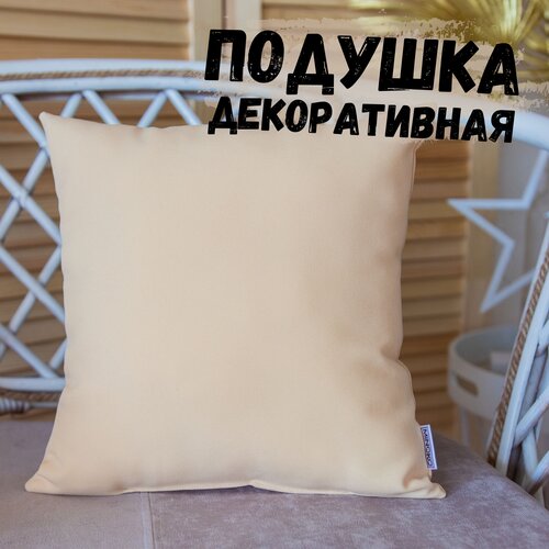 Подушка декоративная MINOKO Classic Vanilla 45x45 см