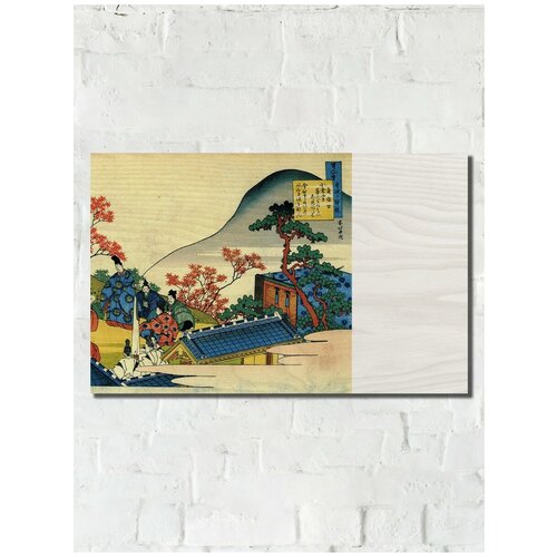 Картина интерьерная на дереве японская живопись (укиэ - ё) - 848