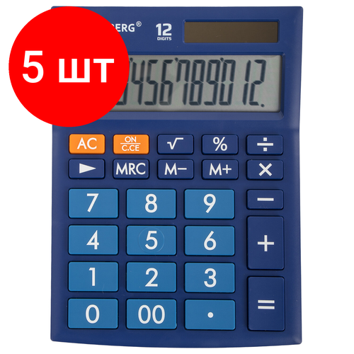 Комплект 5 шт, Калькулятор настольный BRAUBERG ULTRA-12-BU (192x143 мм), 12 разрядов, двойное питание, синий, 250492