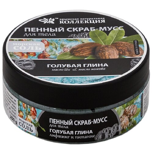 Крымская Натуральная Коллекция Пенный скраб-мусс для тела Голубая глина, 200 мл, 200 г