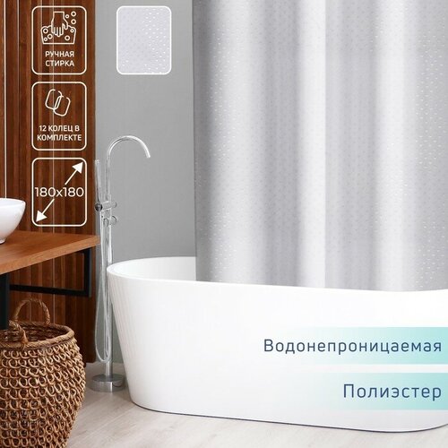 Доляна Штора для ванны Доляна «Орион», 180×180 см, полиэстер, цвет белый