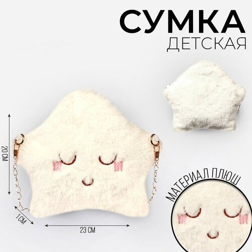 Сумка , белый