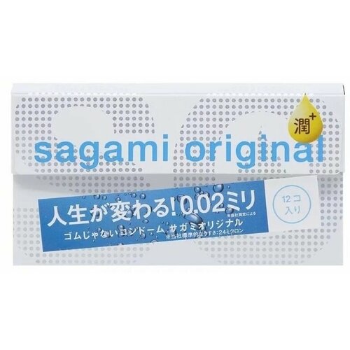 Ультратонкие презервативы Sagami Original 0.02 Extra Lub с увеличенным количеством смазки - 12 шт, цвет не указан