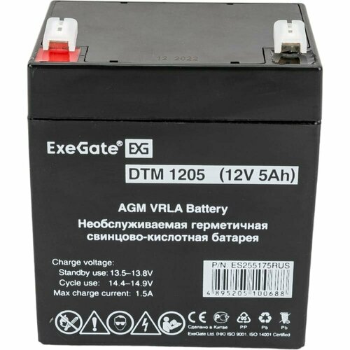 Аккумуляторная батарея ExeGate DTM 1205