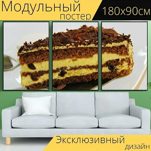 Модульный постер "Торт, шоколадные конфеты, сыр" 180 x 90 см. для интерьера